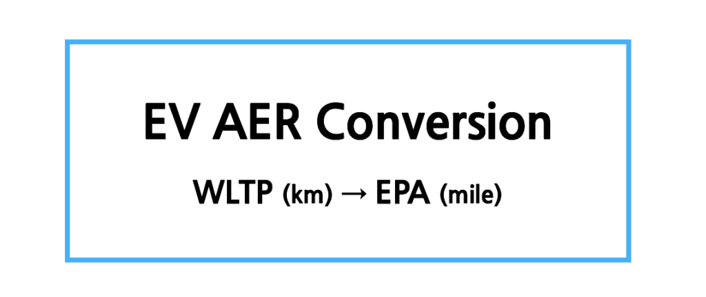 EV AER Conversion : How to convert WLTP to EPA